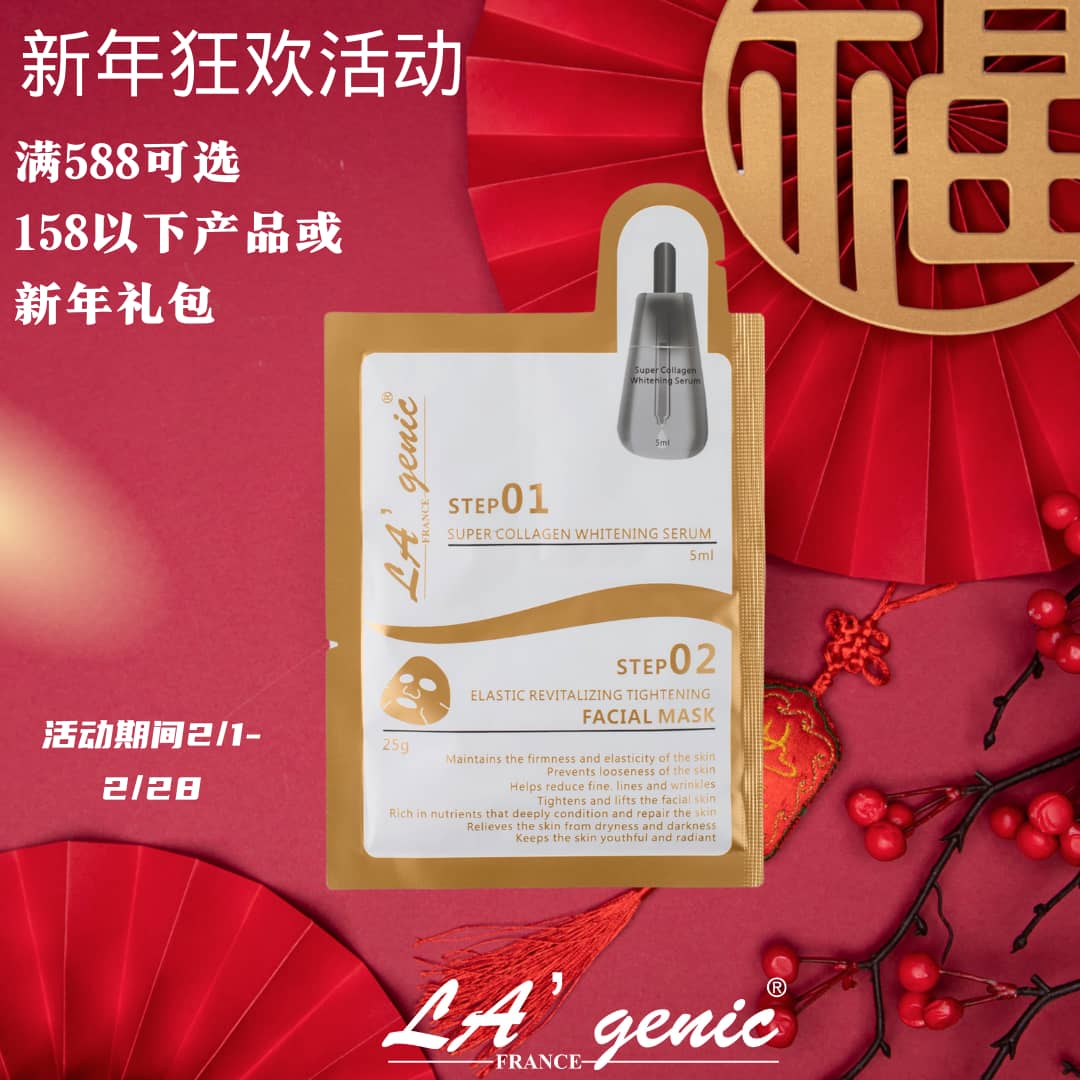 LA' genic | Salon Beauty Products Supply | Skin Care Products Supplies ...